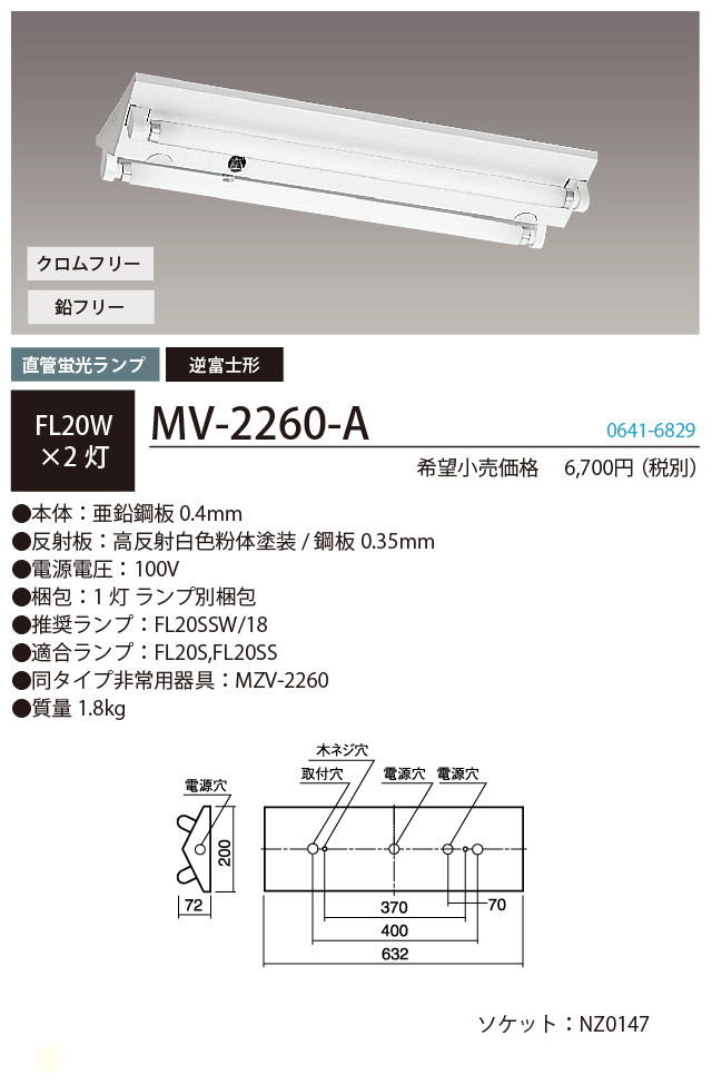 製品詳細